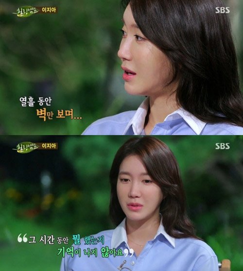 ‘힐링캠프 이지아 서태지 언급 “이혼 보도 녹아내리는 기분이었다”