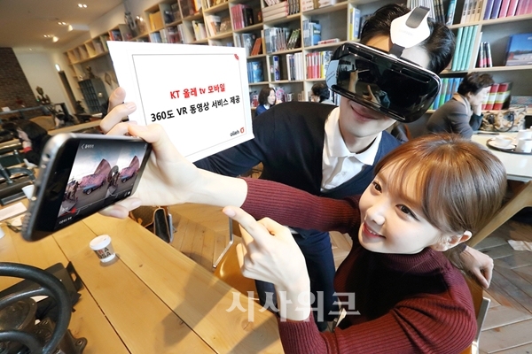 KT 올레 tv 모바일, 1월 중 360도 VR 동영상 서비스 개시