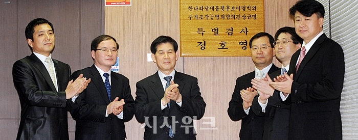 MB 빌딩에 사무실 낸 BBK 특검보, 왜