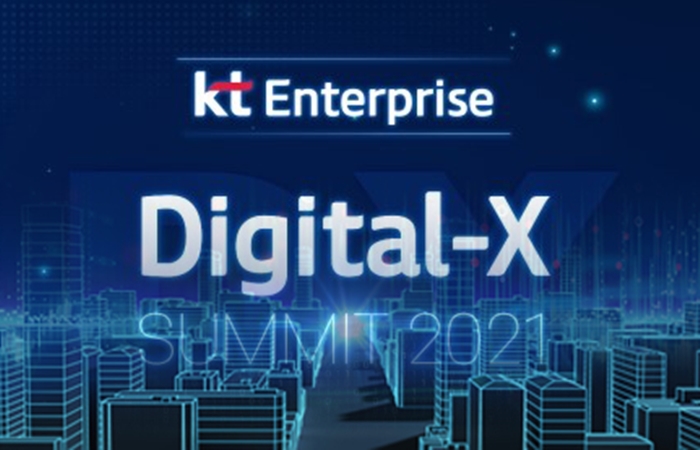 “통신사 넘어 ‘디지코’로”… KT의 B2B DX 전략은?