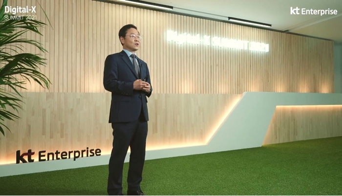 “통신사 넘어 ‘디지코’로”… KT의 B2B DX 전략은?