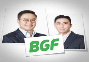 BGF그룹은 지금 ‘교통정리 중’